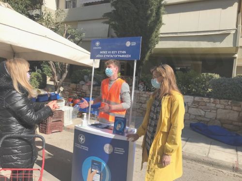 ΙΑΤΡΙΚΟΣ ΣΥΛΛΟΓΟΣ ΑΘΗΝΩΝ ΔΡΑΣΗ ΓΙΑ ΤΗΝ ΕΓΓΡΑΦΗ ΤΩΝ ΠΟΛΙΤΩΝ ΣΤΗΝ ΑΥΛΗ ...