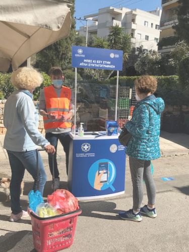 ΙΑΤΡΙΚΟΣ ΣΥΛΛΟΓΟΣ ΑΘΗΝΩΝ ΔΡΑΣΗ ΓΙΑ ΤΗΝ ΕΓΓΡΑΦΗ ΤΩΝ ΠΟΛΙΤΩΝ ΣΤΗΝ ΑΥΛΗ ...