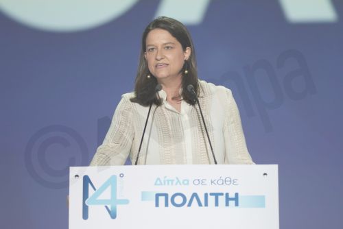 14ο ΣΥΝΕΔΡΙΟ ΝΕΑΣ ΔΗΜΟΚΡΑΤΙΑΣ - 2η ΜΕΡΑ